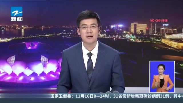 长兴建立居民个人"健康储蓄账户"实现健康管理数字化