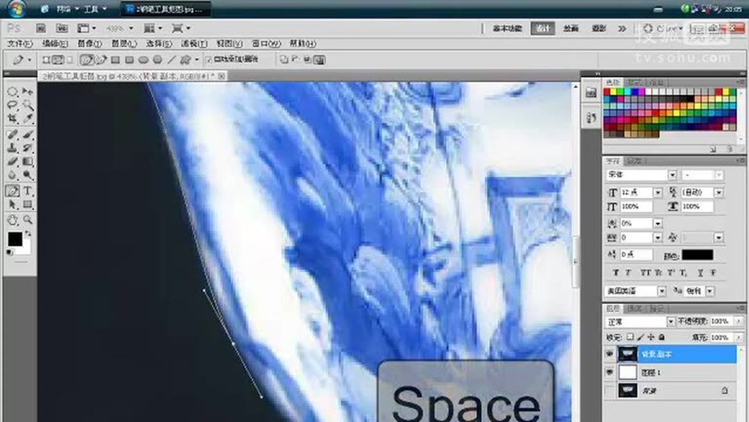 ps手绘 ps修图 photoshopp ps视频教程