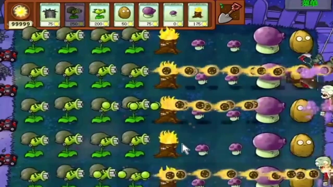 寻欢-植物大战僵尸修改器版③