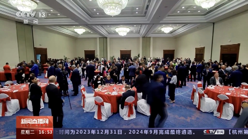 ...我驻多国使领馆举办国庆招待会 多国人士祝贺中国国庆 期待加深合作