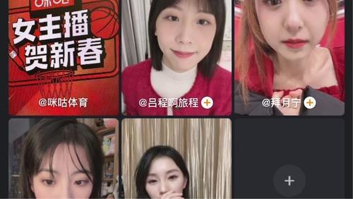 咪咕这么多版权!听听女主持们除了想播篮球还想解说什么比赛?