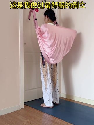 简单的倒立方法,练完之后身体告诉你有多舒服!居家锻炼倒立瑜伽绳