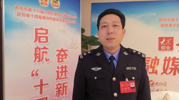 德州两会丨人大代表田汝川谈政府工作报告:为德州点赞!