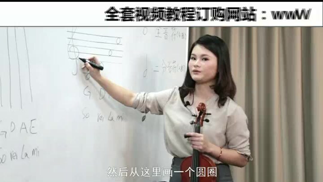 小提琴如何入门_小提琴教学_小提琴入门自学教程