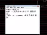 股票技术分析 股市指标讲解
