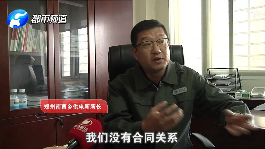 家里用电少,竟被怀疑偷电强拆电表!郑州大姐委屈:邻居都议论我