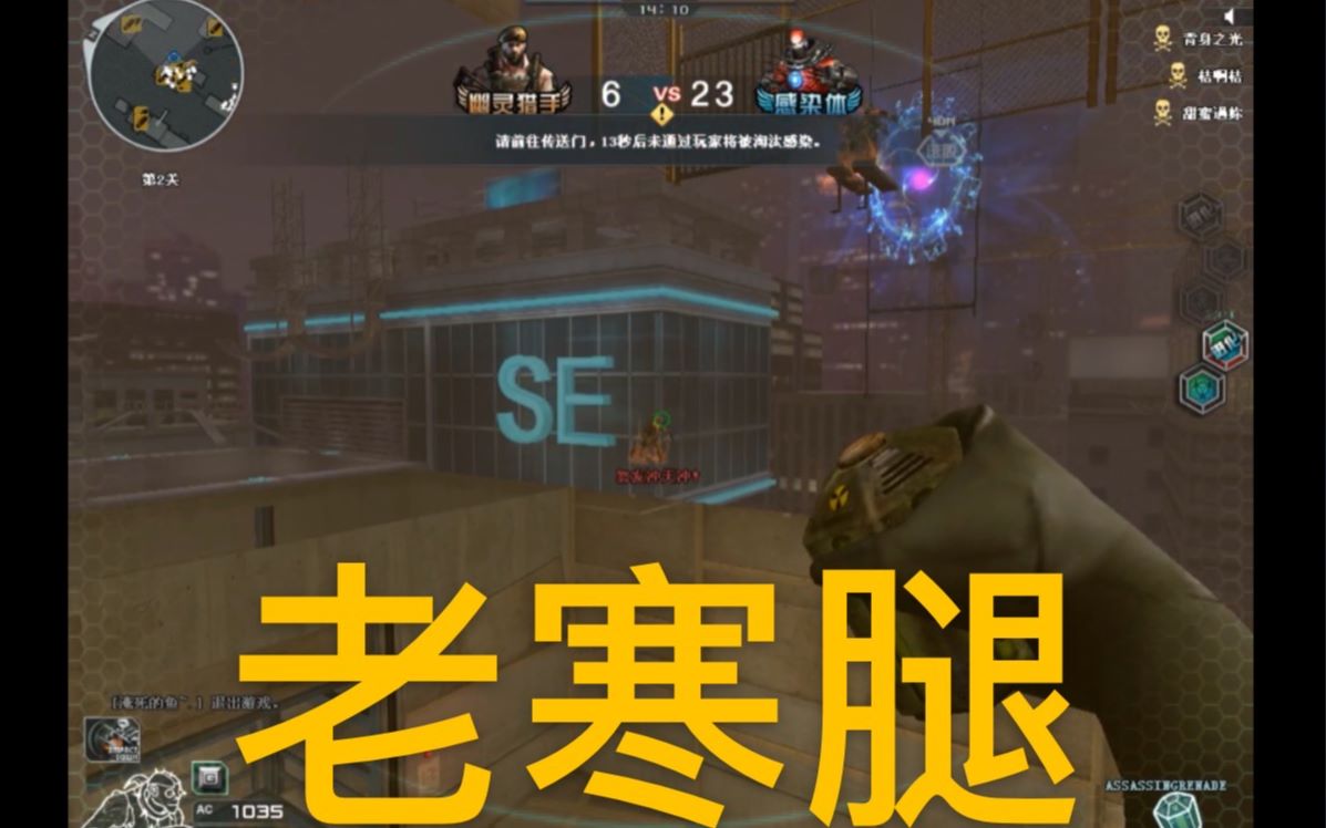 【CF】在夜幕追击新地图上用矮子卡bug会发生什么??