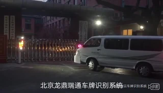 进出都是如此的快,大家怎么看,智能车牌识别系统