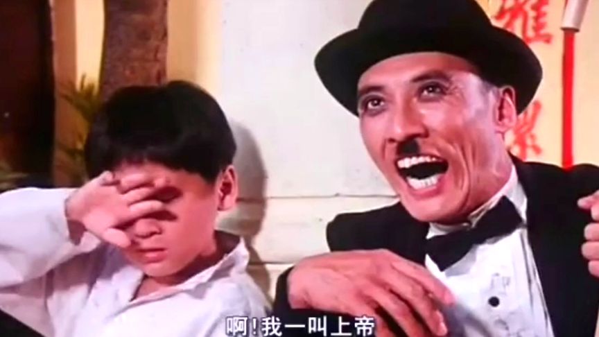 影视:石天模仿卓别林,融入香港喜剧电影,诞生一部搞笑电影