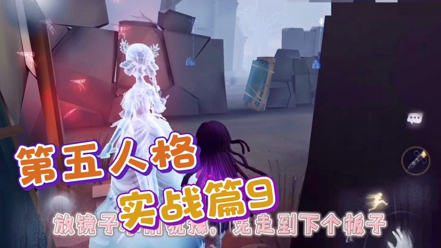 第五人格:实战篇9,#医生 夫人有点上头…了