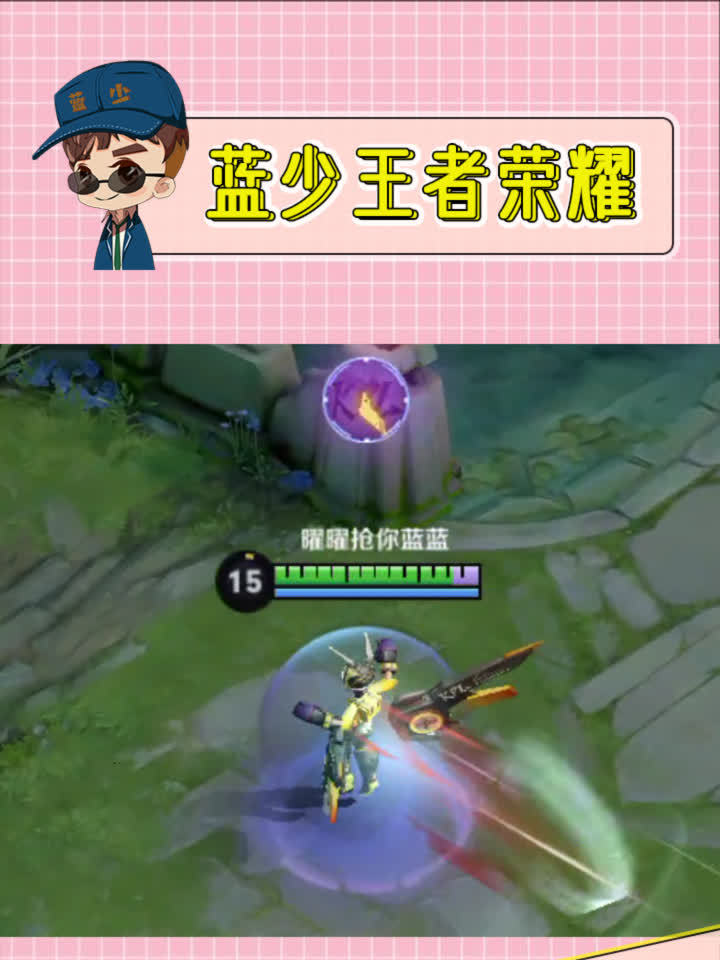 孙膑技巧教学,一边移动一边释放技能,怪不得这么烦人!