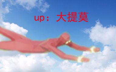 【大提莫手机游戏】第一期 真实战争模拟器