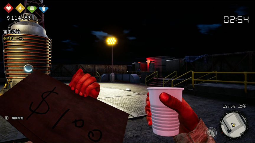 流浪汉模拟器先行版大结局