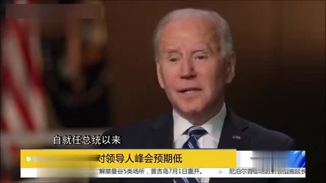 拜登指责普京是"杀手" 普京:美国"大男子主义行为"一部分