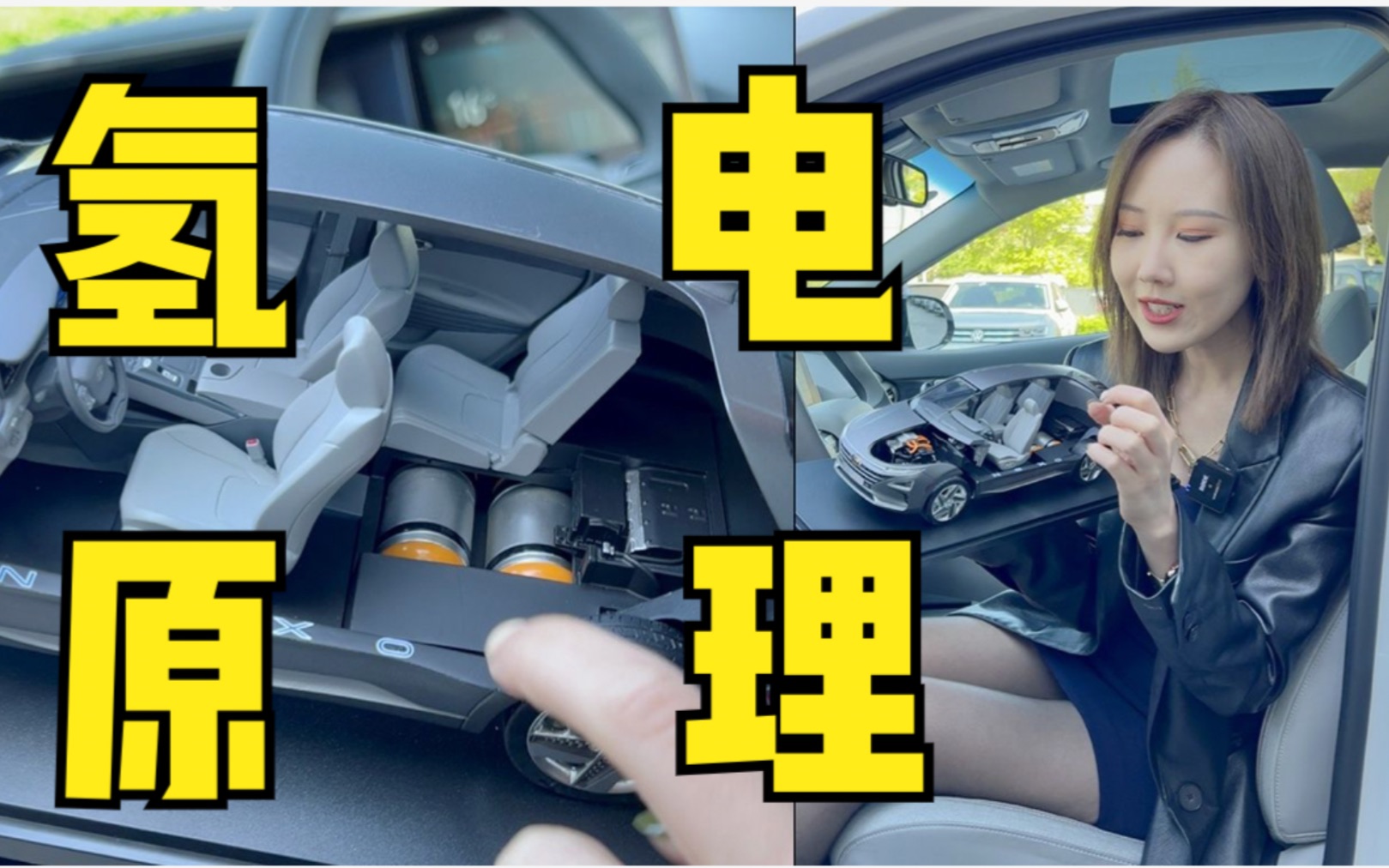 氢能源车排水原理揭秘,这水你怎么用?