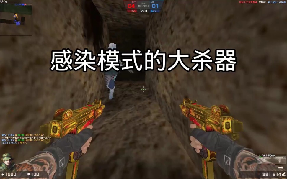 【CSOL】生化1感染模式的大杀器——尤利乌斯+6 拍卖会只要几万积分