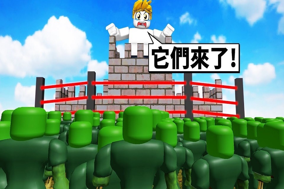 【Roblox】在超多可怕僵尸的世界里生存!建造最强堡垒!