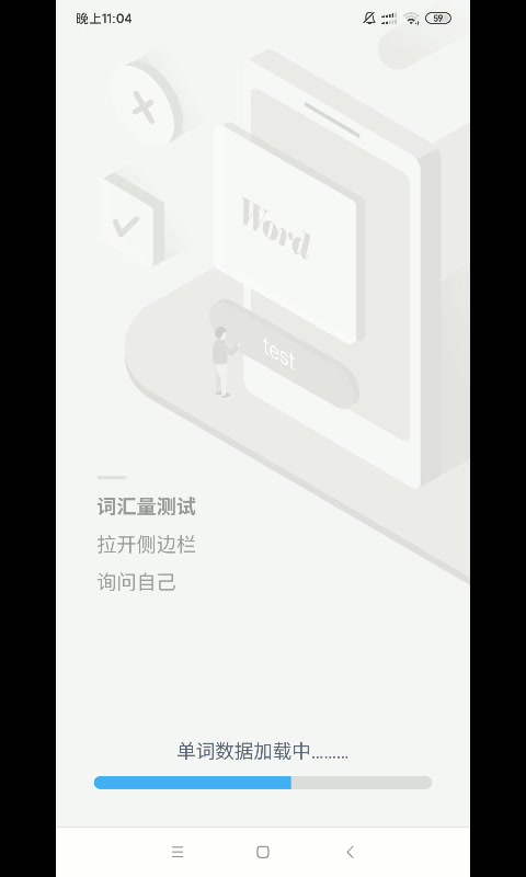 ★叶>云记单词>随手——022 2019-12-02-23-04 逻辑思维容易让人...