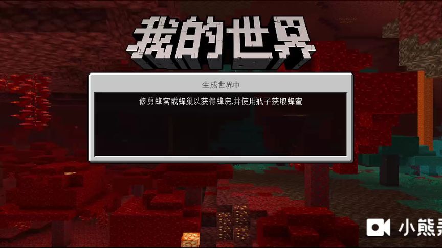 我的世界吸血鬼生存第一期