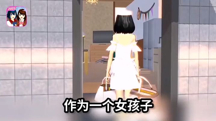 樱花校园模拟器:和朋友一起喝着咖啡度过