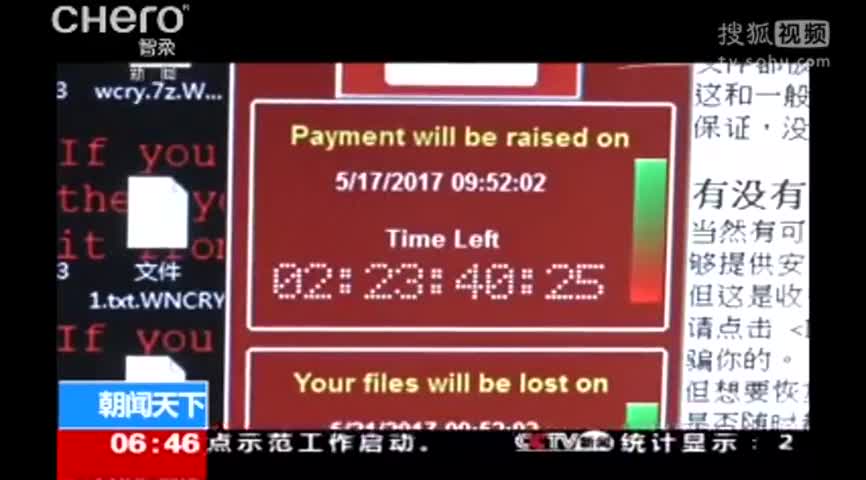 避免勒索病毒危害的要领