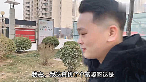 姐弟恋:女朋友支付宝6位数余额,小伙看着眼馋,果然是个隐藏的富婆