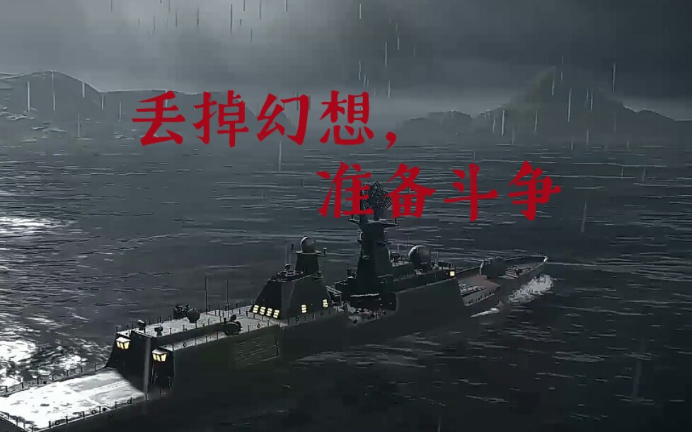 河山一统,指日可待[现代战舰×Tanktastic×战机模拟×战舰联盟]