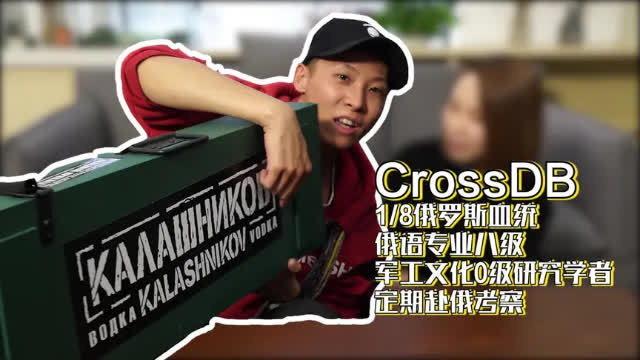 AK47原厂生产的酒只要1550元居然还有编号认证