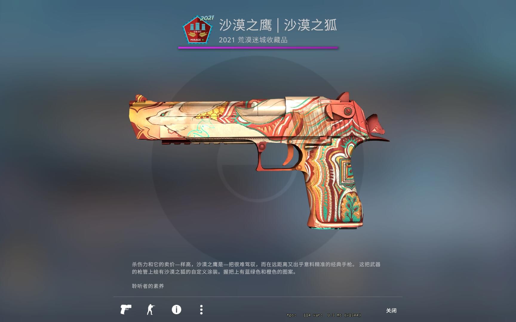 CSGO激流大行动!100星试水竟然出货!