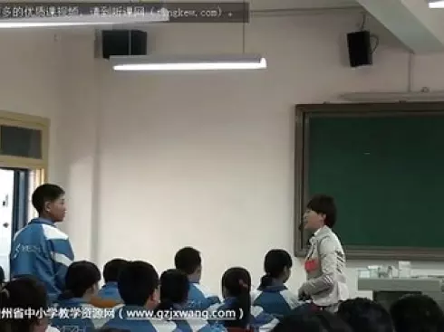 诚信是做人之本(2013年贵州省第五届初中政治优质课评选)