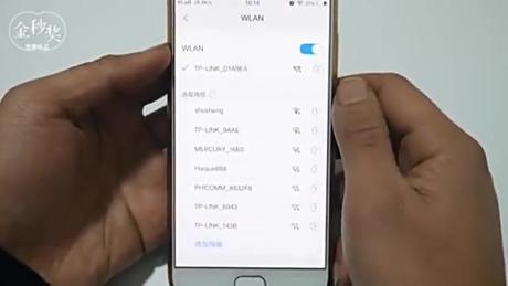 手机wifi信号差,这里设置一下,网速流畅十倍以上,玩游戏都