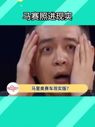 真的就差装个能飞的滑翔翼了!