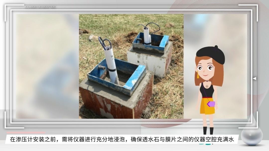 振弦渗压计的安装及注意事项