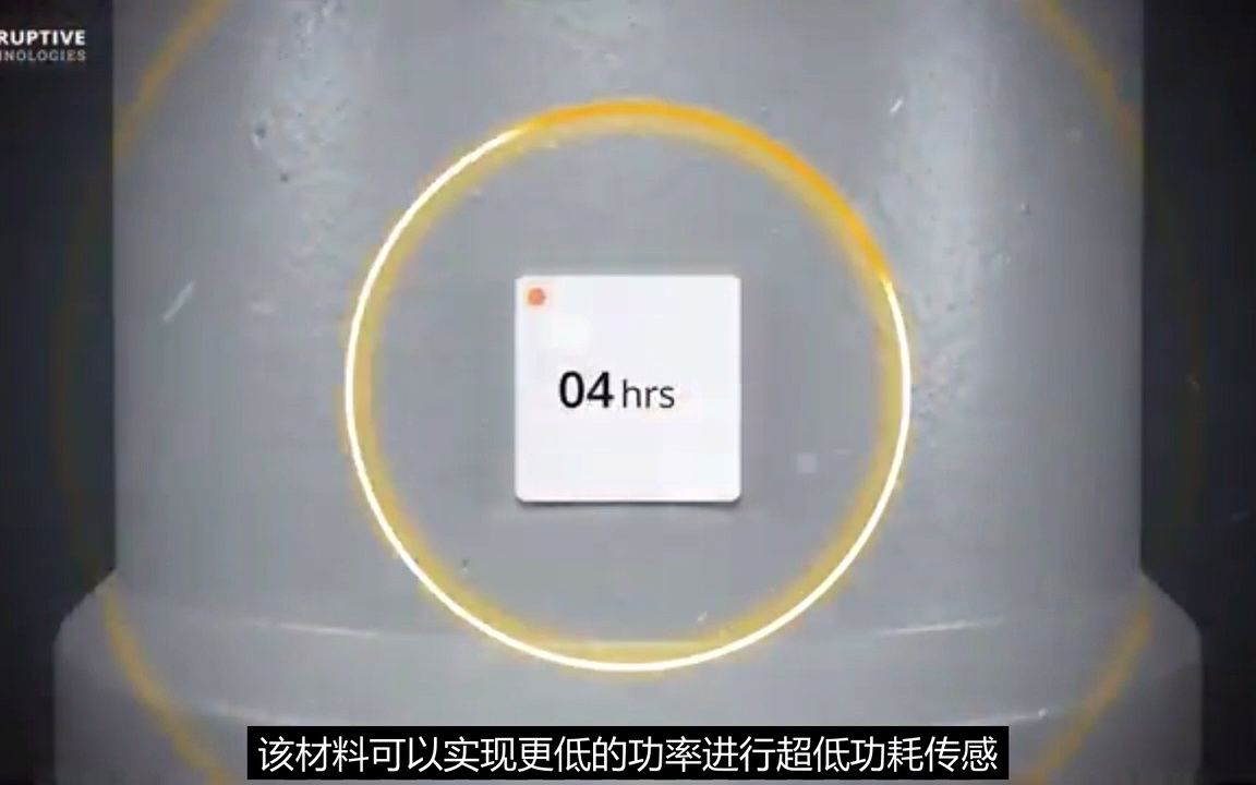 这个无线的传感器,想贴哪里贴哪里