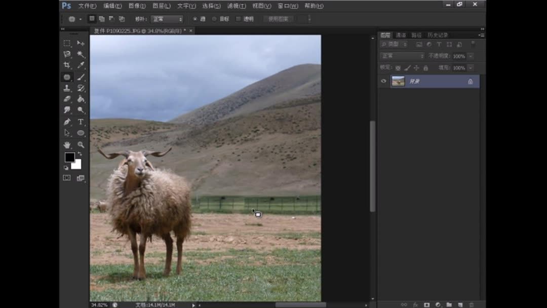 Photoshop CS6教程ps去水印ps修补工具教程