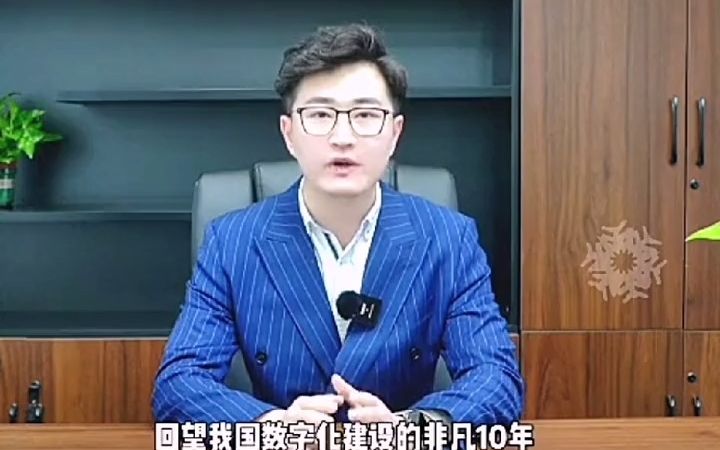 这十年数字化社区服务发展,加快推进智慧社区建设,为社区居民提供...