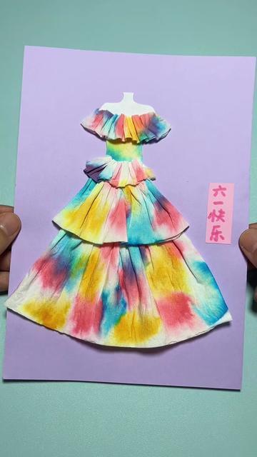 六一儿童节到啦,给家里的女宝宝用纸巾做个很火的扎染小裙子吧