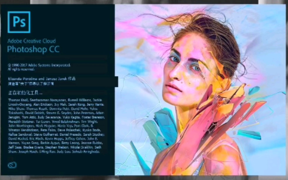 小陈教你轻松掌握Photoshop基础技能