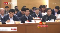 ...报道:十二届全国人大三次会议北京代表团举行第三次全体会[北京新闻]