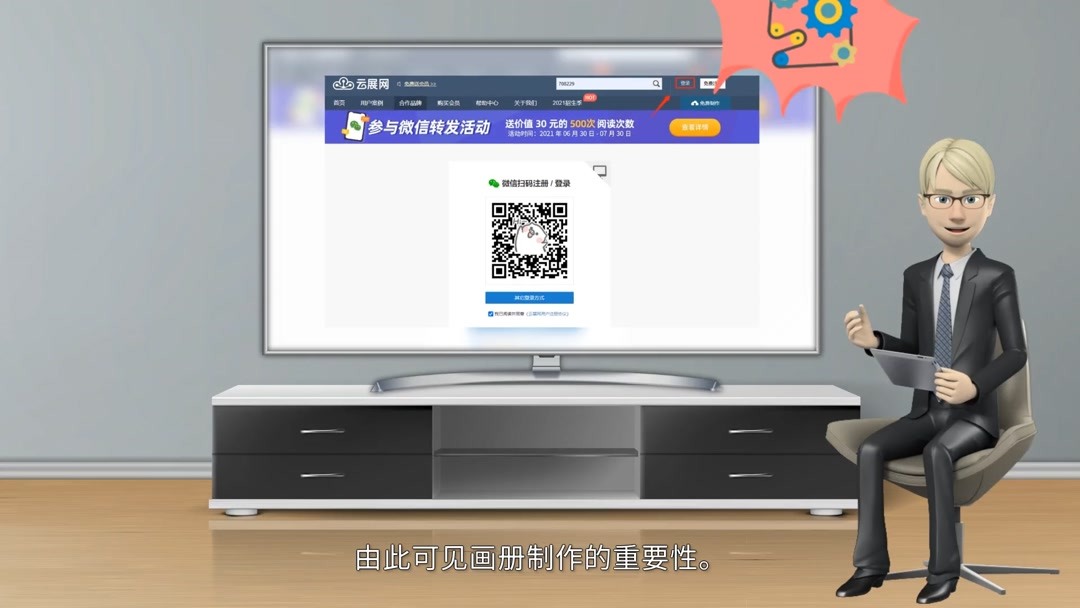 画册设计制作有什么要求 _高端画册