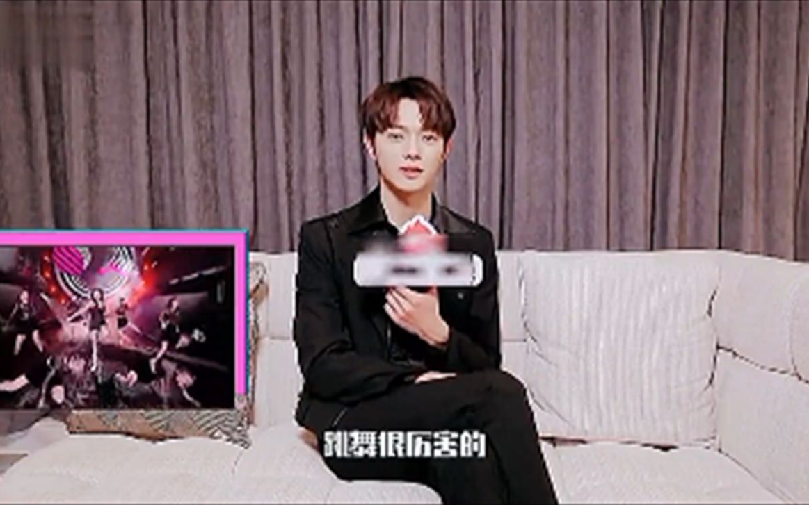 当许凯听到和程潇拍戏时!第一反应:我不认识她