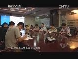 《军事纪实》 20140627 国际禁毒日特别节目——缉毒正在进行③ ...