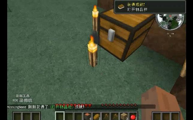 我的世界第一期多模组的新坑