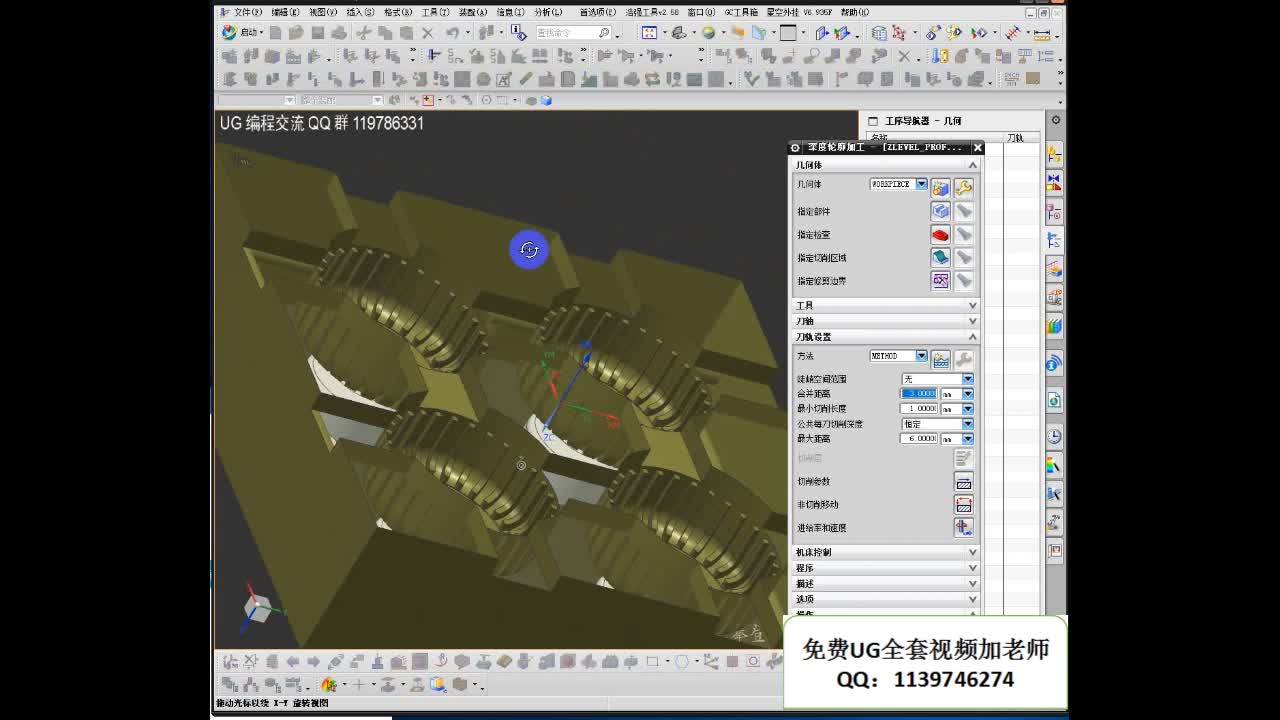 UG编程-实例讲解辅助体的重要性