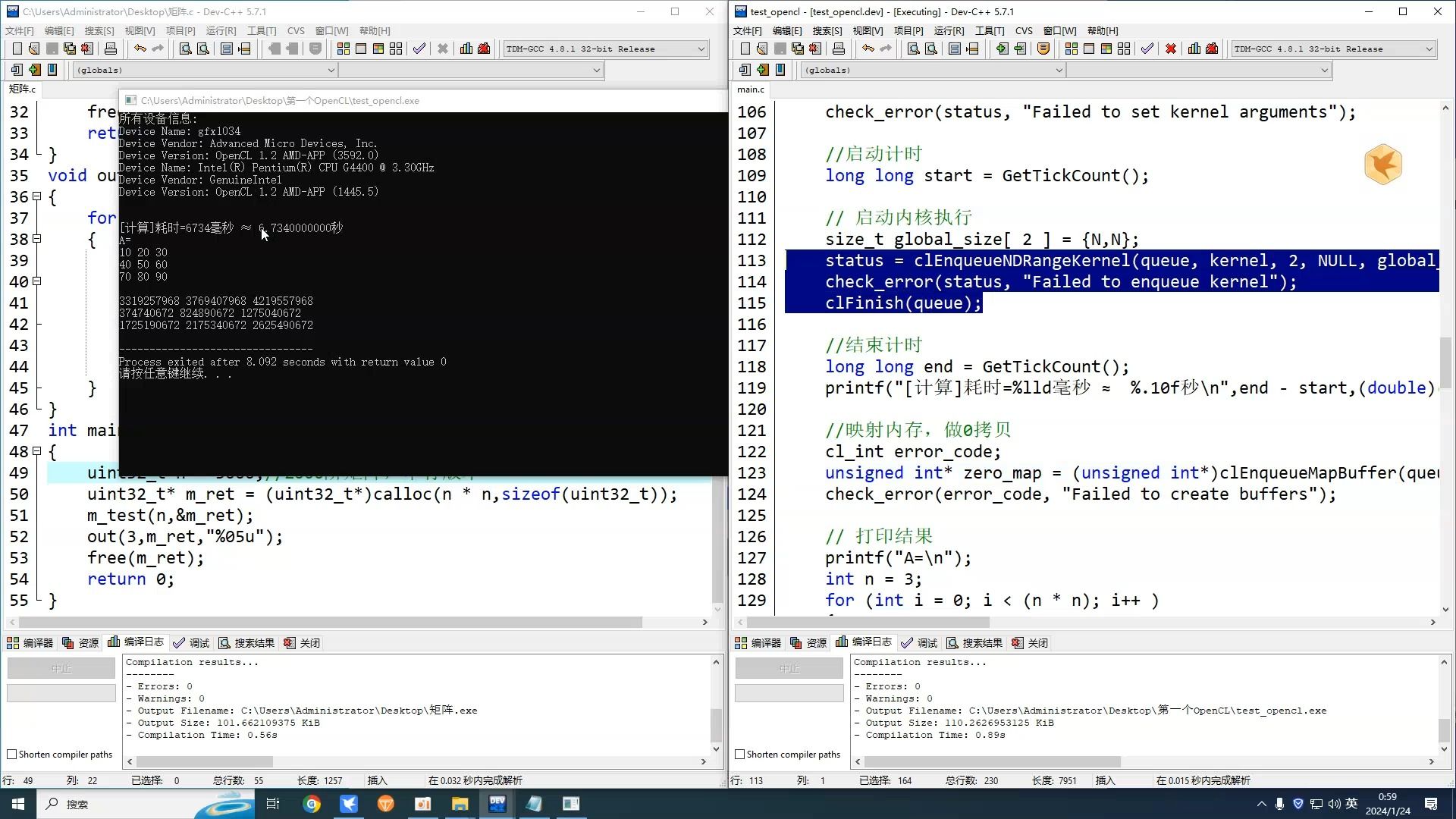 新人试玩OpenCL编程(c语言)