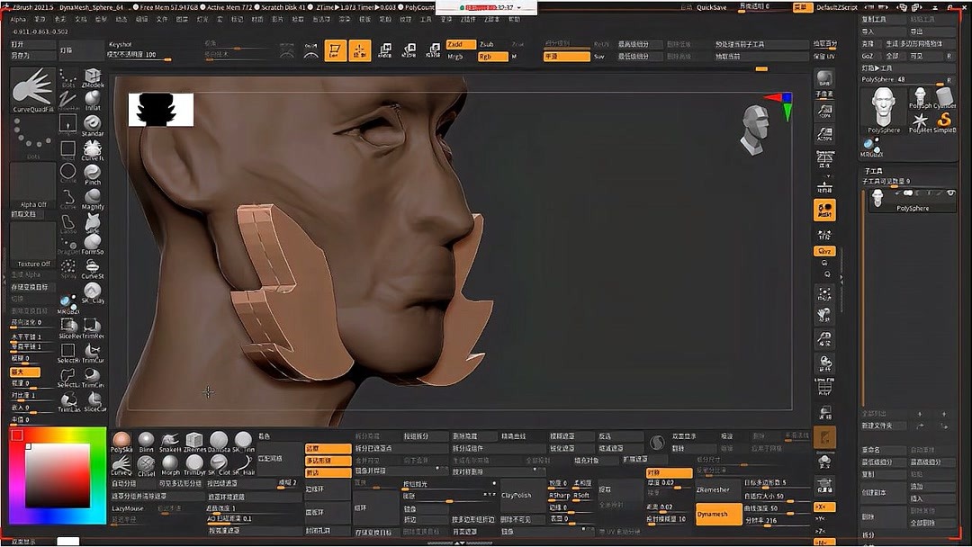 如何学好zbrush软件?除了人体结构,还有这3个笔刷要会用