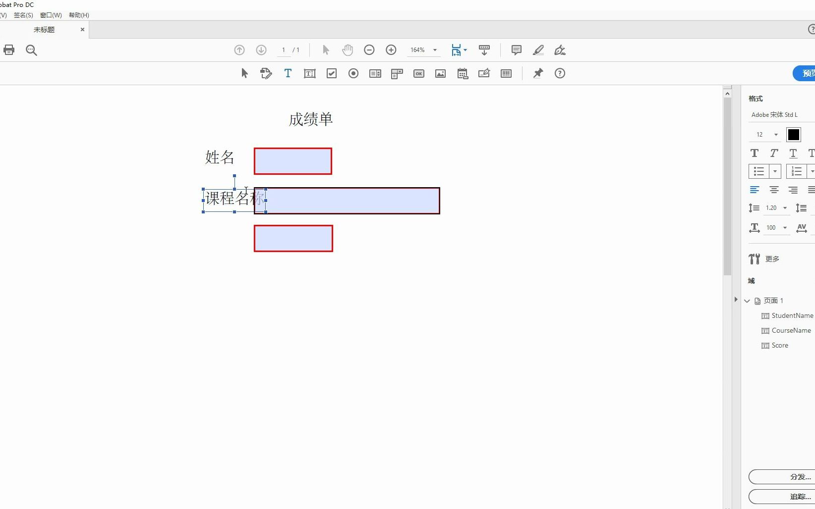 ...《Python语言区块链开发实战》chapter08-如何制作可编辑的PDF模板