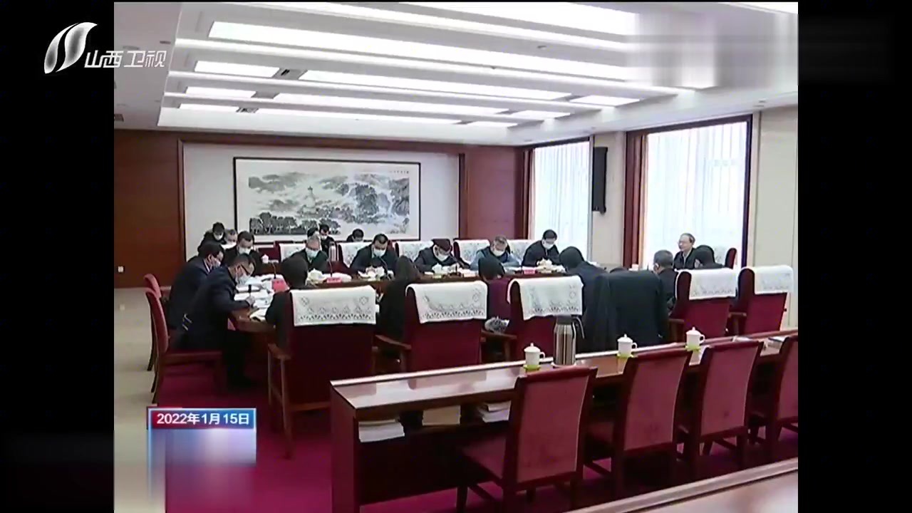 省委全面依法治省委员会办公室第七次会议召开|山西新闻联播