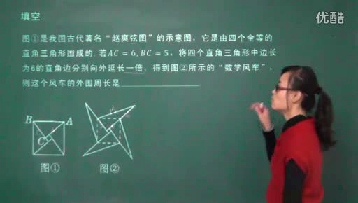 初中数学 勾股定理005