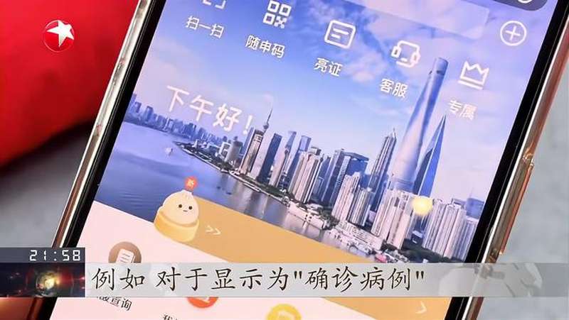 被赋错码怎么办?可电话或在线申诉